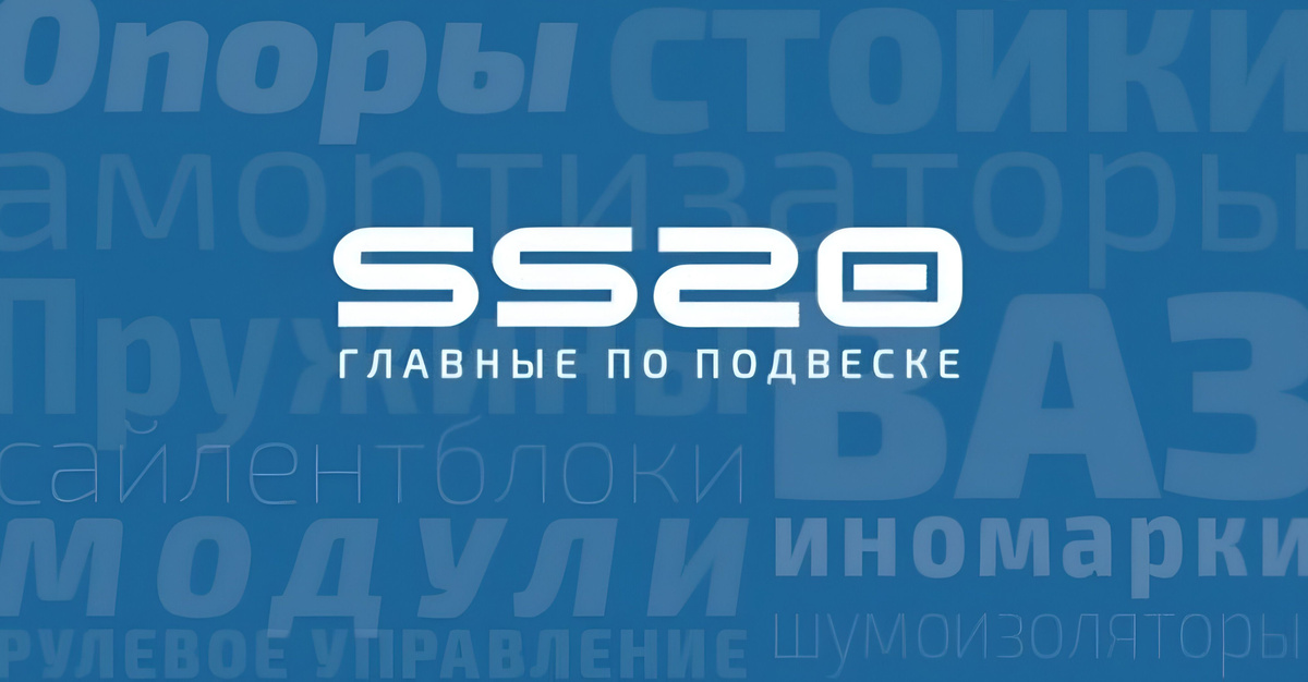 SS20 Амортизаторы передние Нива Шевроле ваз 2123 КОМФОРТ (компл 2 шт) оригинал SS20171 купить c ...