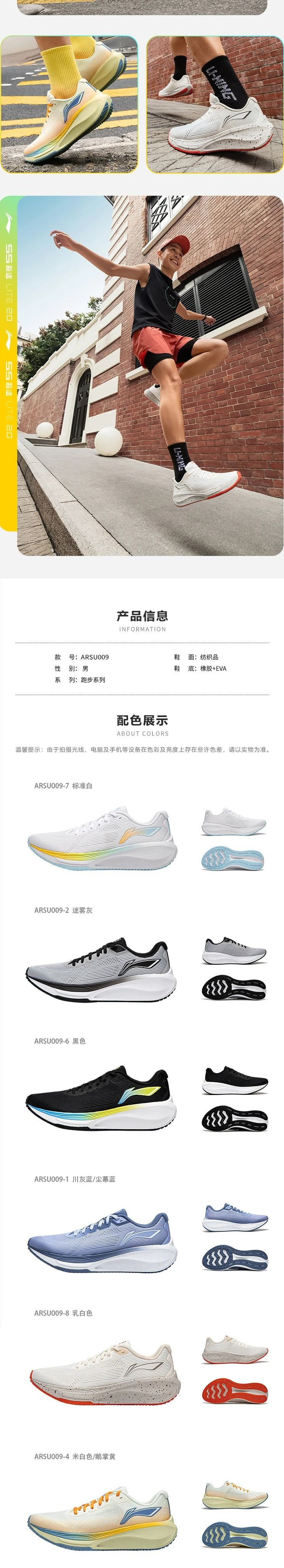 Кроссовки Мужской, Мальчики LI-NING EVA, Искусственный каучук Бег, размер 44 D На любой сезон ...