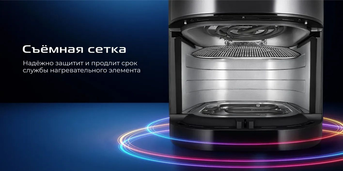 Аэрогриль электрический 3 в 1 RED SOLUTION COLORSENSE W260, аэрофритюрница 6 литров, 2 тэна ...