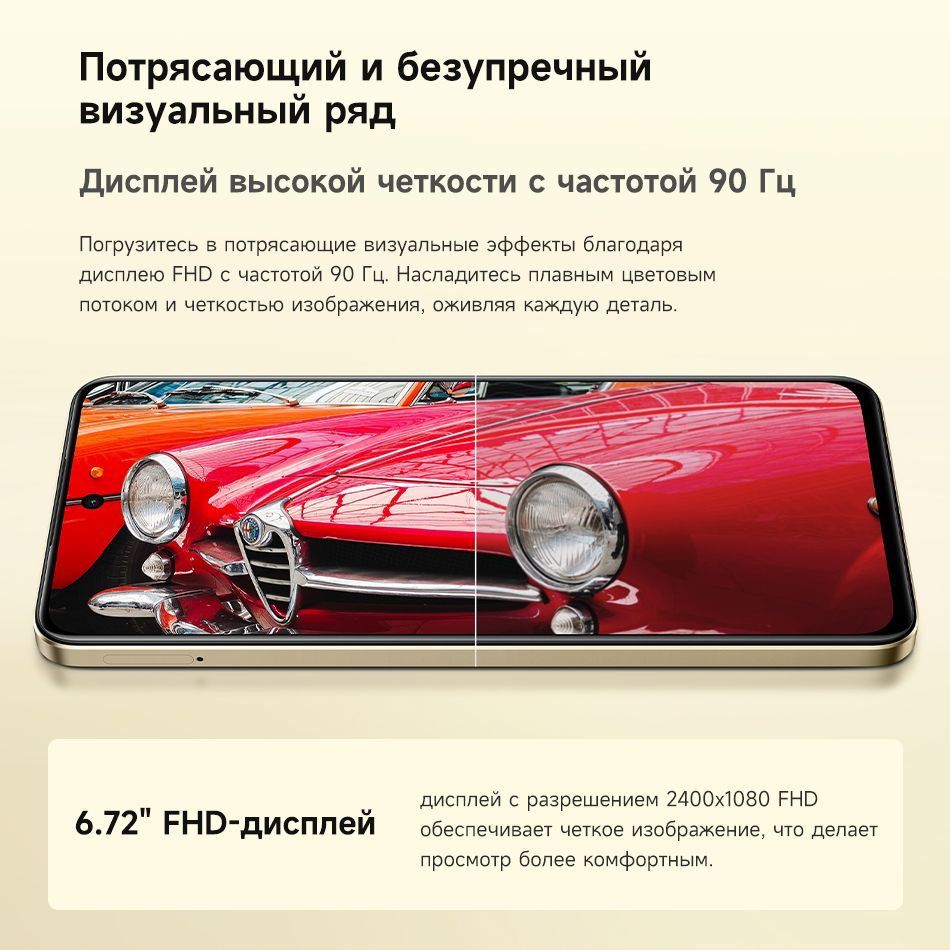 Смартфон realme C75 4G 256 ГБ 8 ГБ Золотой 6.72 c75_Denuo купить c ...
