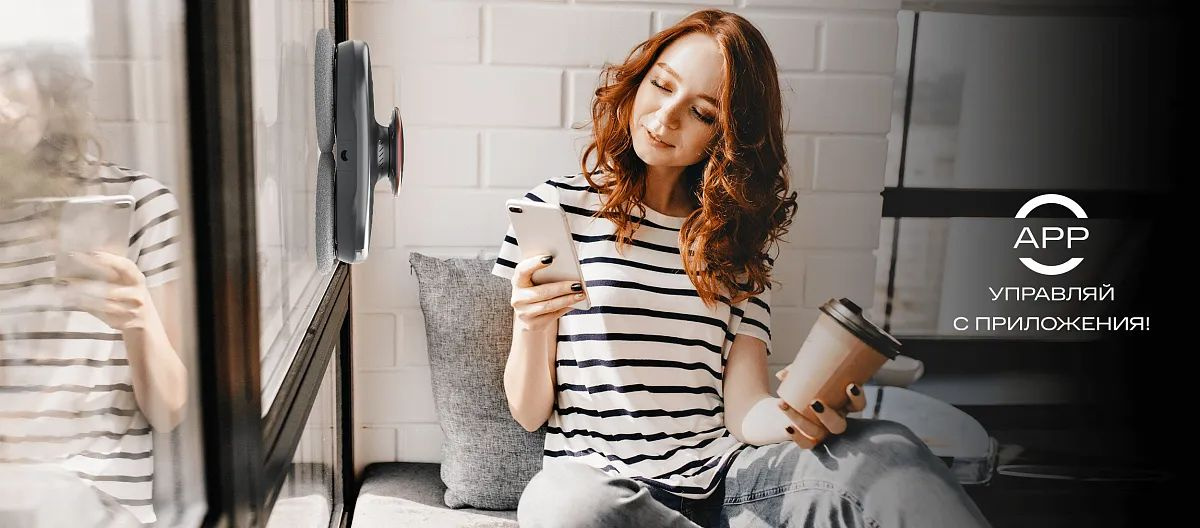 Робот мойщик окон Atvel Zorro Z6 Spray Plus, стеклоочиститель c двойным ...