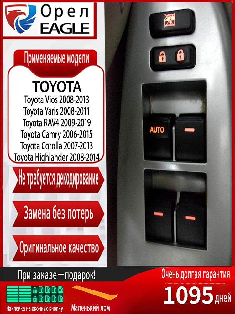 Консоль в автомобиль арт. 84820-42210, 84820-02190, 84820-02210, 84820 ...