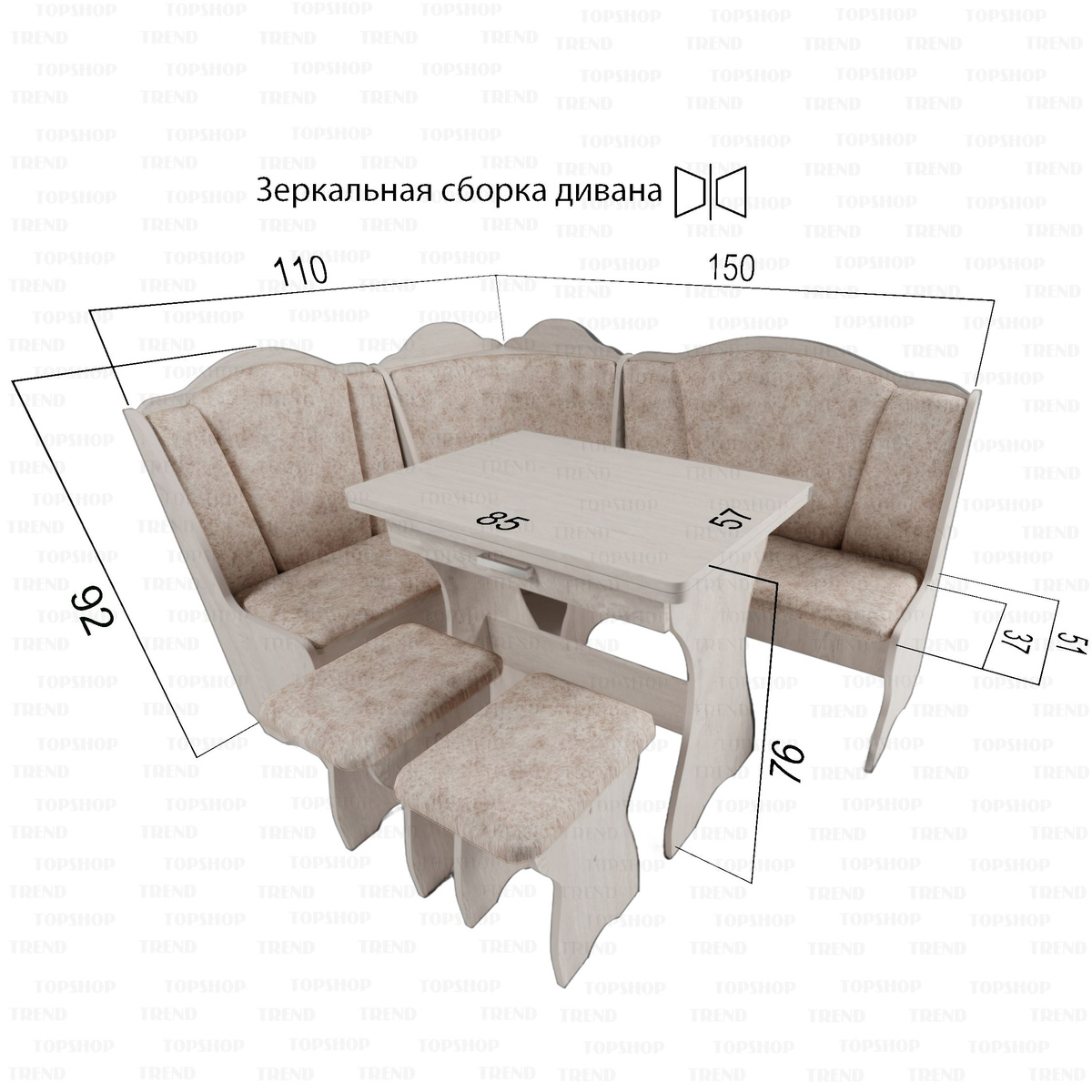 Кухонный уголок, 150x110x92 см, угловой диван с ящиками для хранения ...