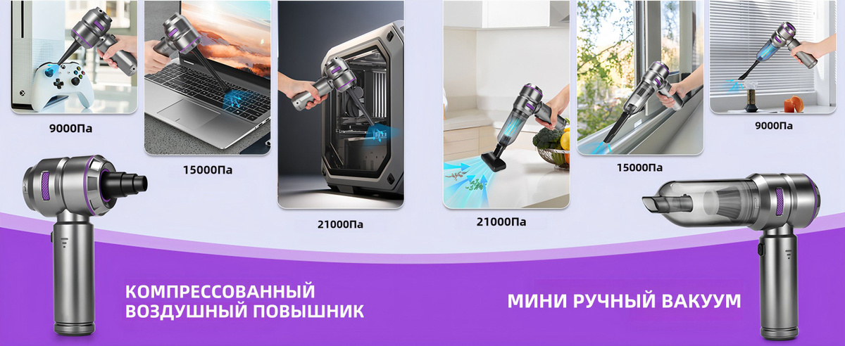 Пылесос для автомобиля беспроводной мощный, YS-HL121, Серебряный купить на OZON по низкой цене ...