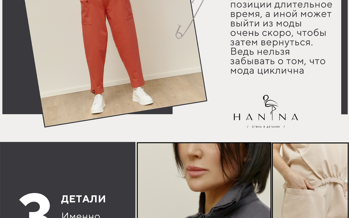 Костюм классический HANINA костюмы, женский, брючный, новогодний, для ...