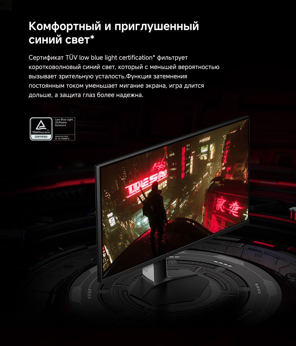 Xiaomi 27" Монитор Redmi Monitor G27Q 240 Гц (P27QDA-RG) 27-дюймовый 2K ...