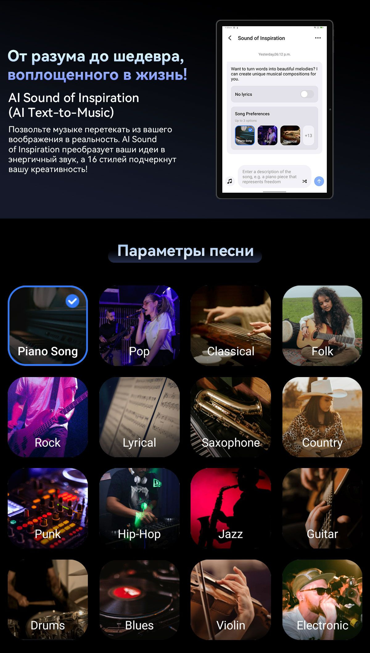 Blackview Планшет MEGA 13" IPS HD+ 1920x1200, 12 ГБ / 512 ГБ 11000 ...