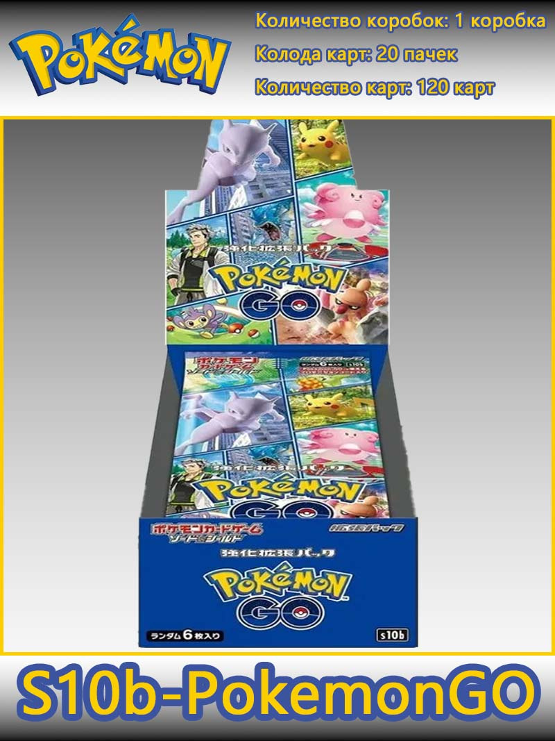 Покемон Любимая открытка PTCG Pokemon Mega M1S Mega Symphonia Booster ...