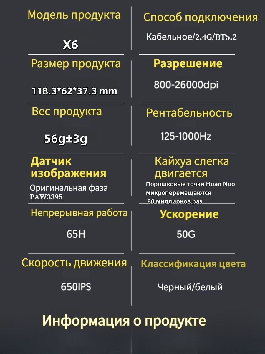 Мышь беспроводная ATTACK SHARK беспроводная AS-X6-001 , слоновая кость ...