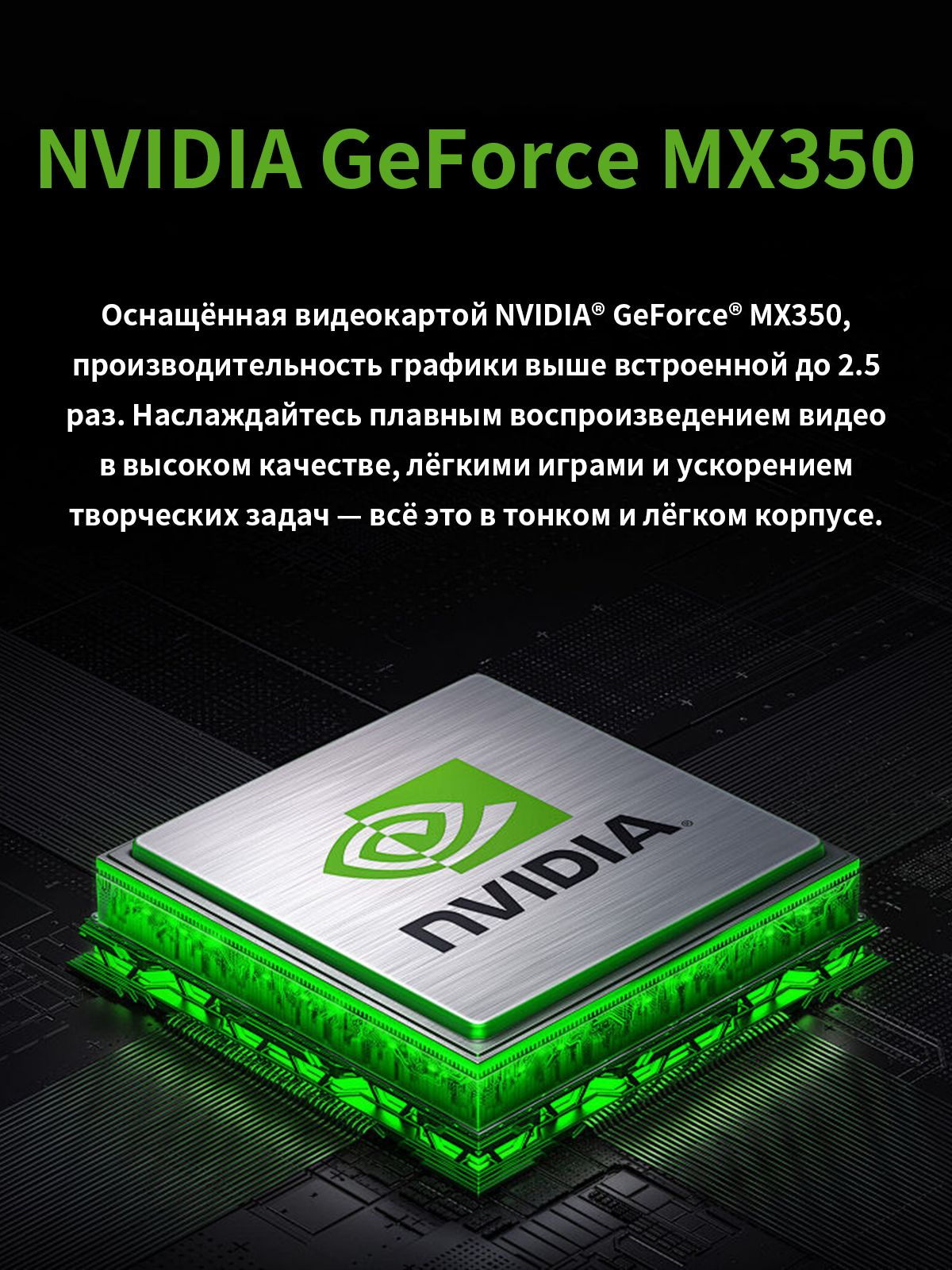 Ноутбук Neobihier, 16.1, N95-15.6", Intel N95, 16 ГБ, NVIDIA GeForce ...