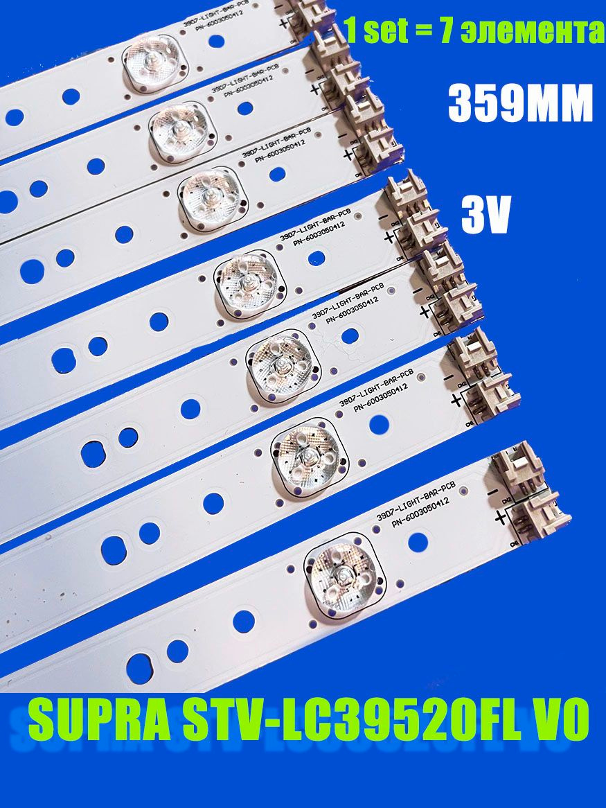 7шт -светодиодная полоска подсветки для SUPRA STV-LC39520FL 39D7 Light ...
