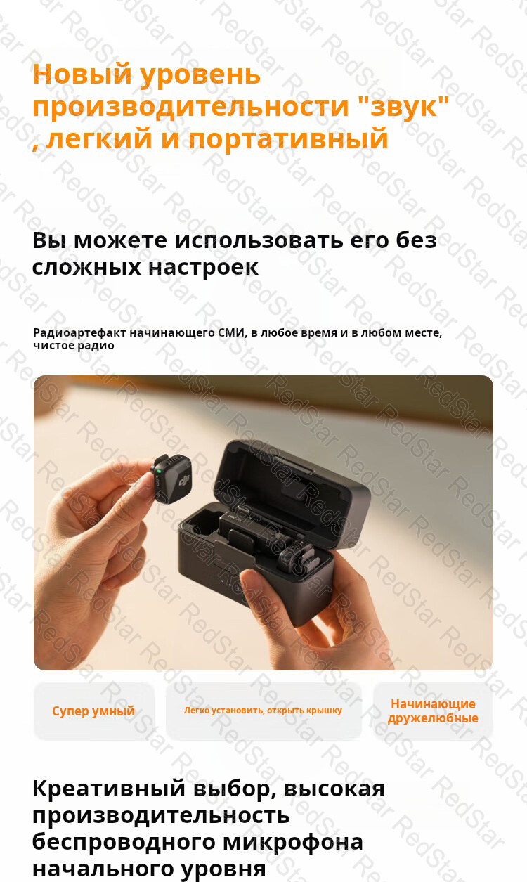 Микрофон для мобильного устройства DJI Mic Mini передатчик,Мини ...