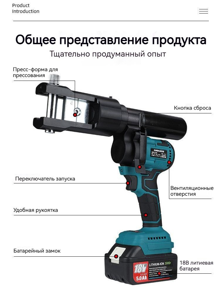 Пресс-клещи обжимные купить на OZON по низкой цене (2469154112)