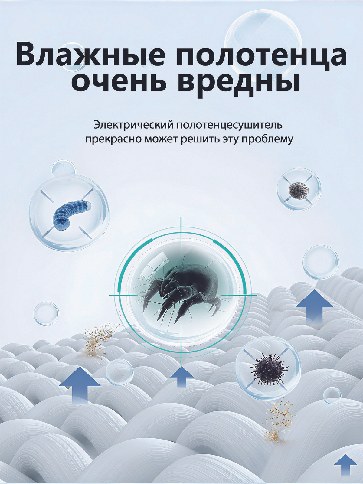 ARNIRO Полотенцесушитель Электрический 550мм 825мм форма Лесенка купить ...