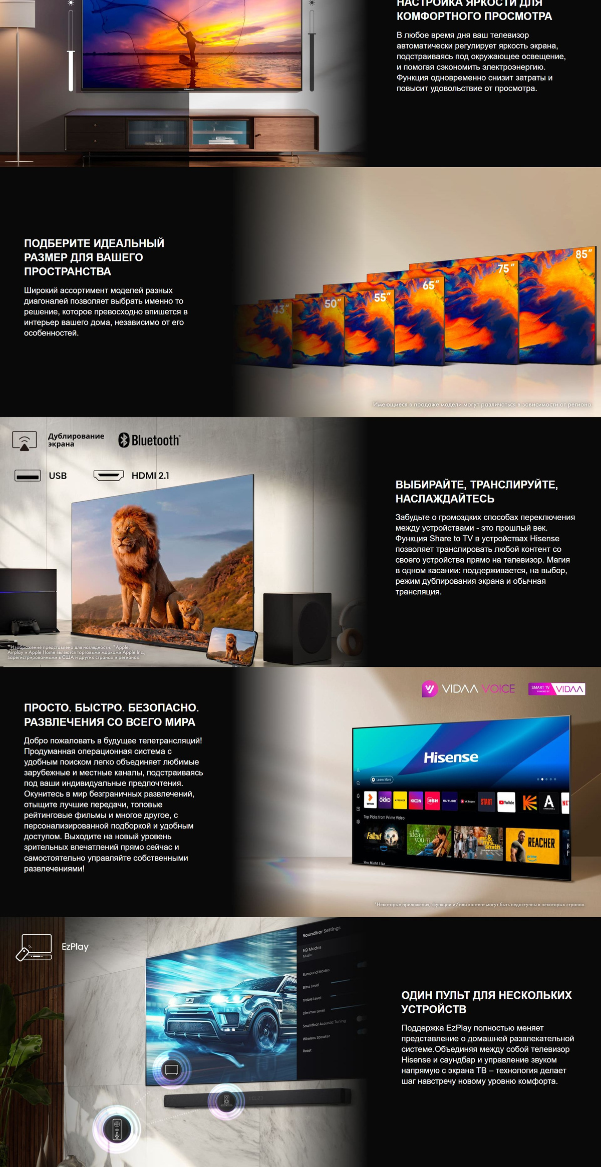 Hisense Телевизор 50E7Q (2025) QLED & DLED, 60 Гц, VIDAA, HDMI 2.1, Wi-Fi 5 ГГц/2.4 ГГц, Game ...