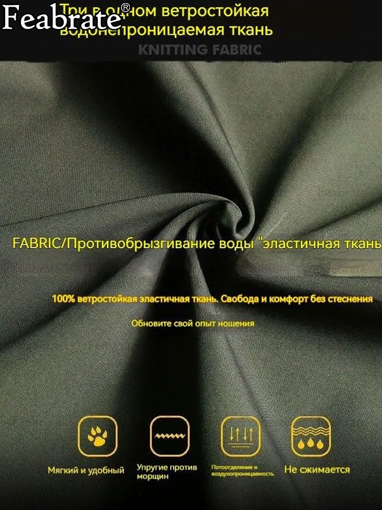 Комплект верхней одежды Мужской Feabrate Вышивка пиджачный На любой сезон, размер 56 черный ...