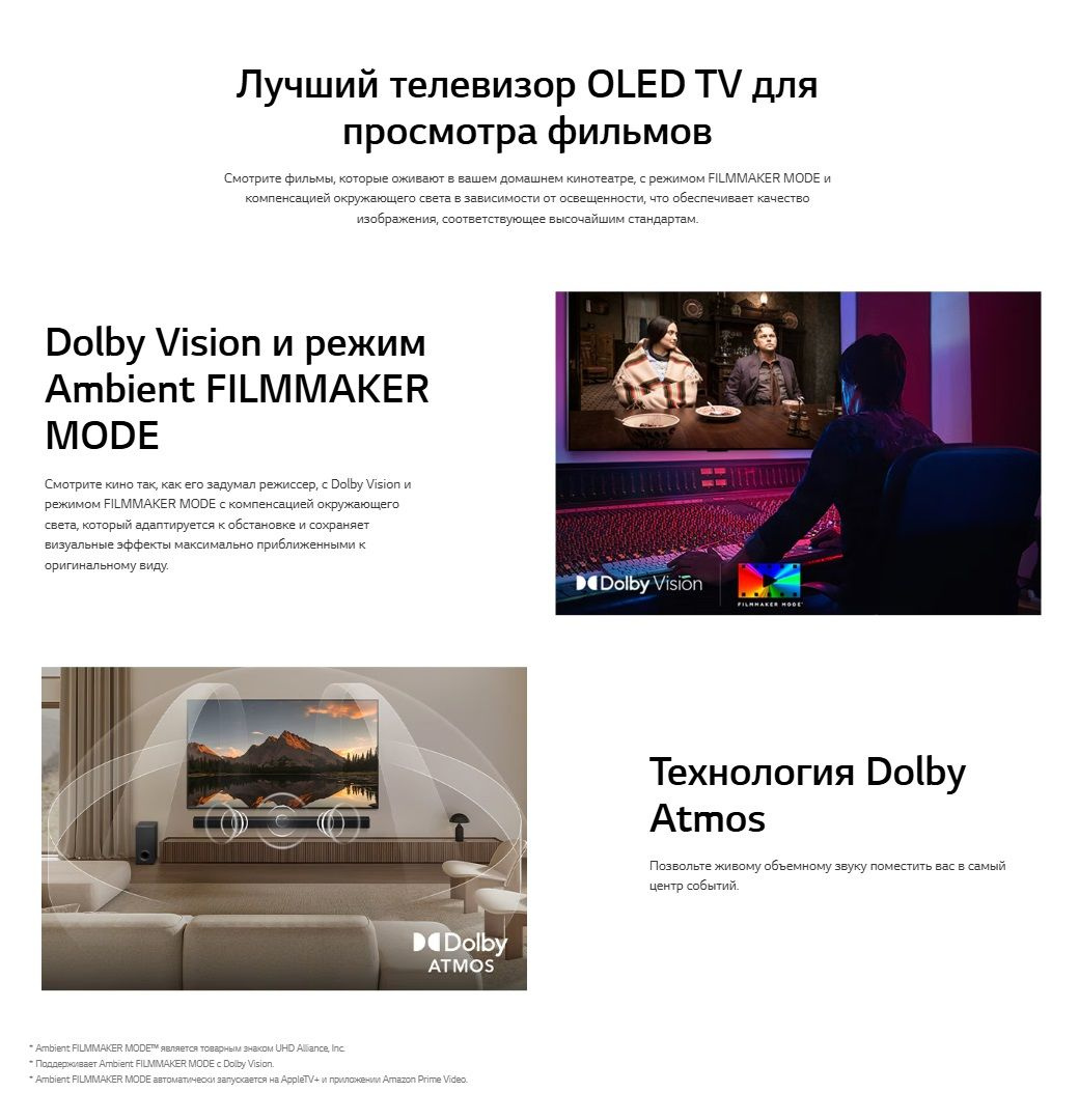 LG Телевизор OLED48B5RLA.ARUG, Smart TV, 120 Гц VRR, Game Dashboard, nVIDIA's G-Sync Compatible ...