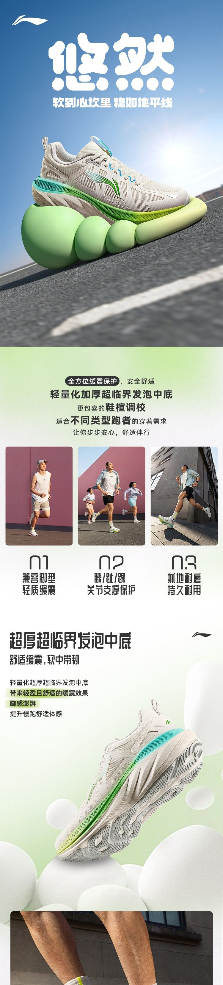 Кроссовки Мужской, Мальчики LI-NING EVA, Искусственный каучук Бег, размер 44 D На любой сезон ...