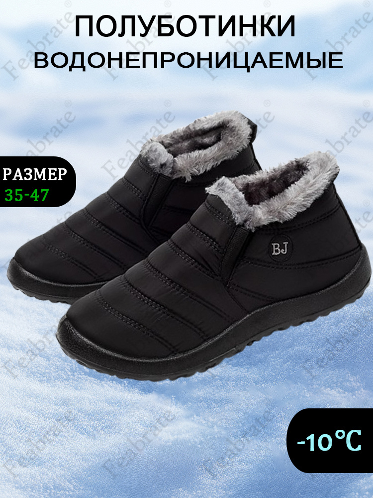 Сапоги Женский, Мужской Feabrate полусапоги, размер 39 синий Зима Без каблука Без застёжки ...