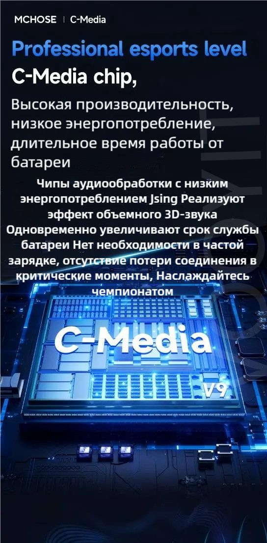 Полноразмерные Полноразмерные MCHOSE V9 PRO Проводное + беспроводное V9 PRO Black Red(1) купить ...