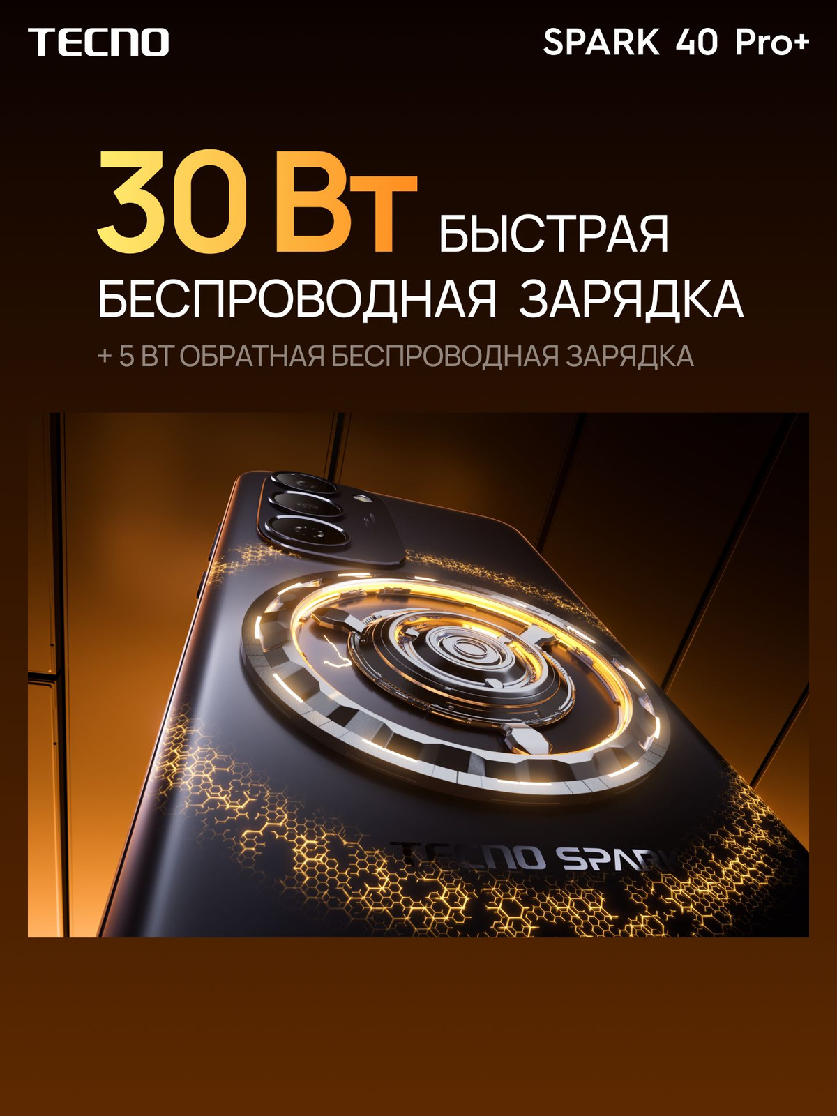 Смартфон Tecno POVA 6 Neo LI6 256 ГБ 8 ГБ Черный, Серый 6.78 OLED ...