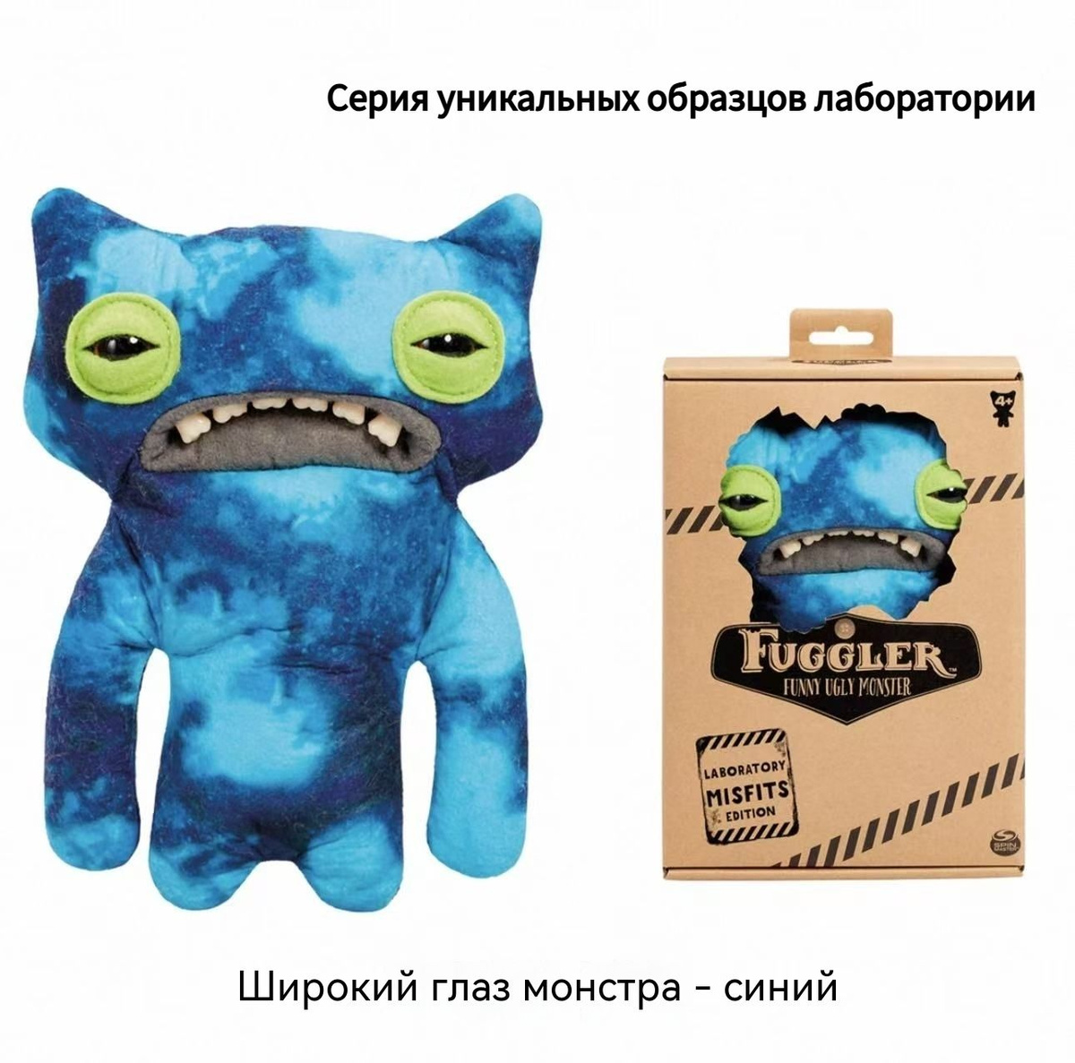 Spin Master Fuggler Big Fugg Screech / Зубы, Похожие На Человеческие ...