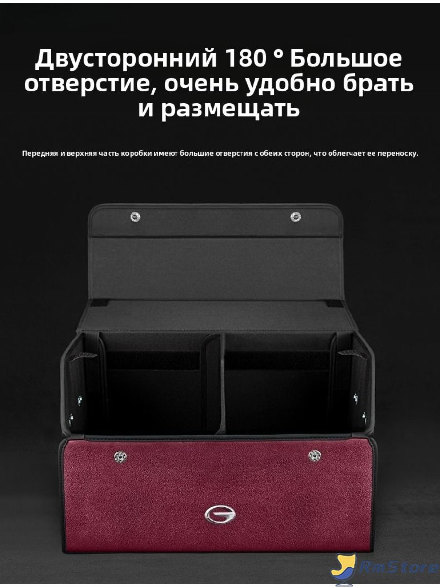 Органайзер в багажник Trumpchi GAC GS3-GS4-GS8-M8-ES9-GS9,Автомобильные органайзеры и сумки ...