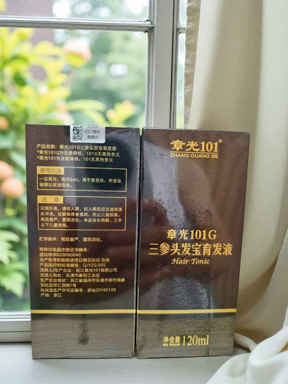 Zhangguang 101 Лосьон для волос, 120 мл купить на OZON по низкой цене ...