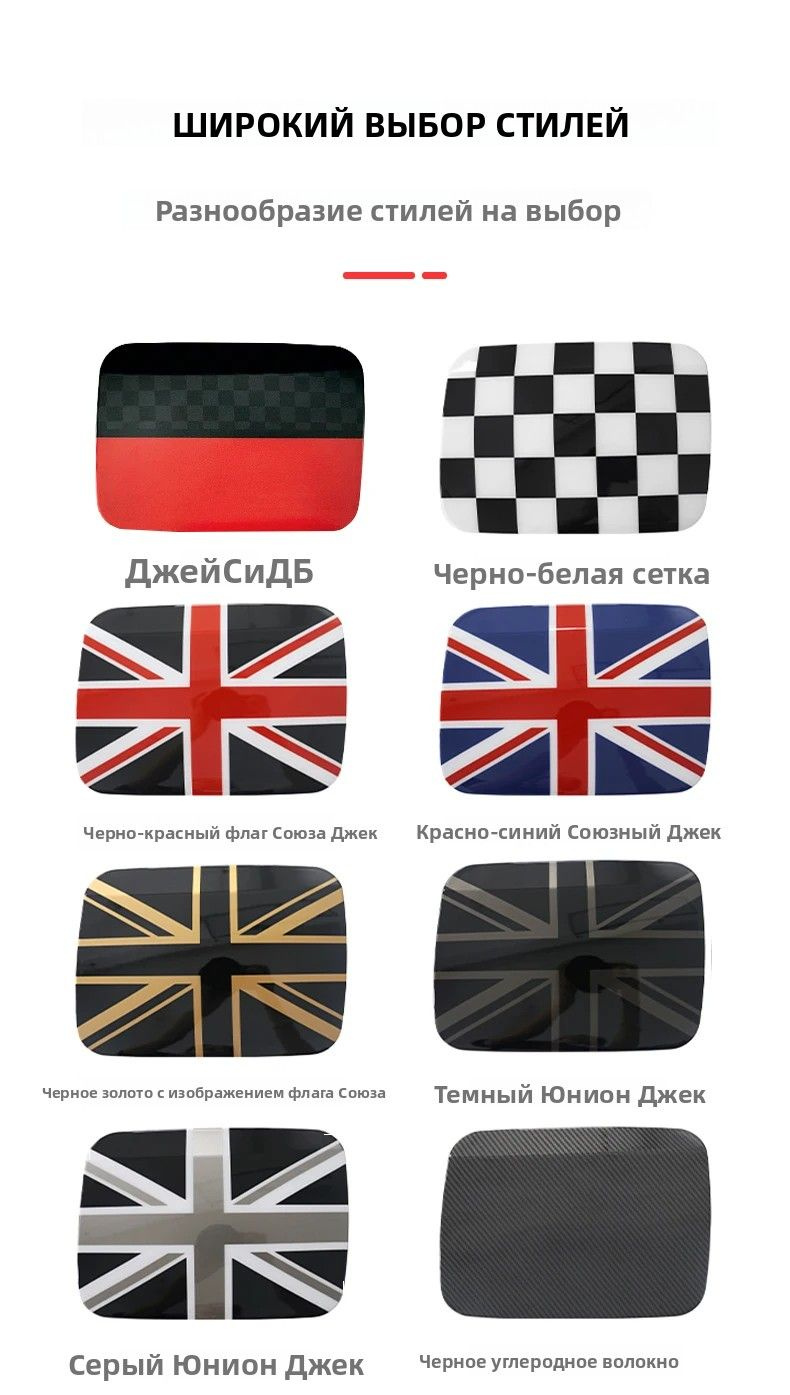 Наклейки на крышку топливного бака для BMW MINI JCW Countryman U25, автомобильные декали ...
