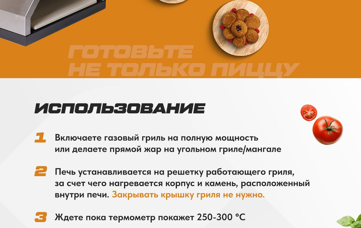 Печь для пиццы Pizza Box купить на OZON по низкой цене (4443849160)