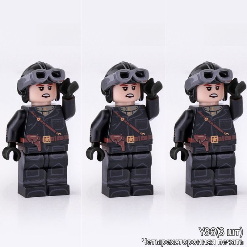 Строительная модель минифигурки итальянского солдата времен Второй ...