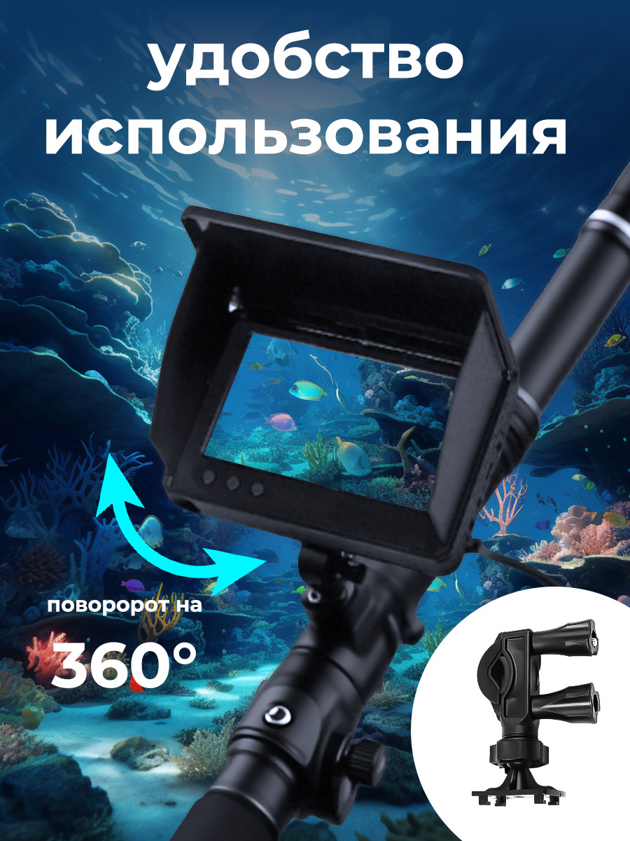 Подводная камера для рыбалки Зимой и летом 1080P: Водонепроницаемый ...