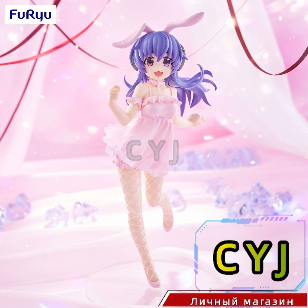 FuRyu Аниме Фигурки/When They Cry BiCute Bunnies Figure Hanyuu/CYJ ...