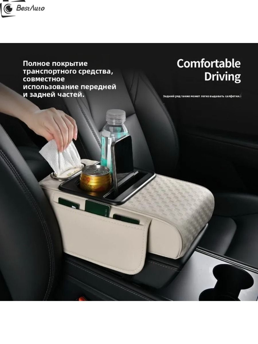 Чехол на подлокотник,Haval Dargo M6 Plus Jolion H2 H3 F7 H9 H4 H5 H6 купить c доставкой на OZON ...