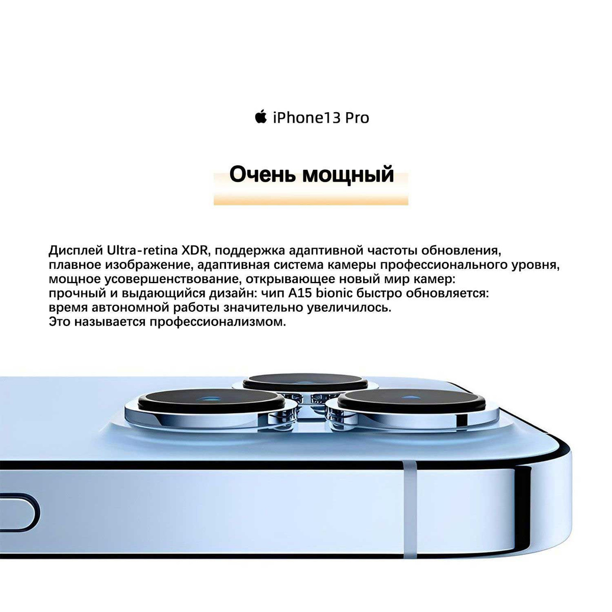 Смартфон Apple iPhone 13 Pro 6/128 256 512 256 ГБ 6 ГБ Черный 6.1 ...