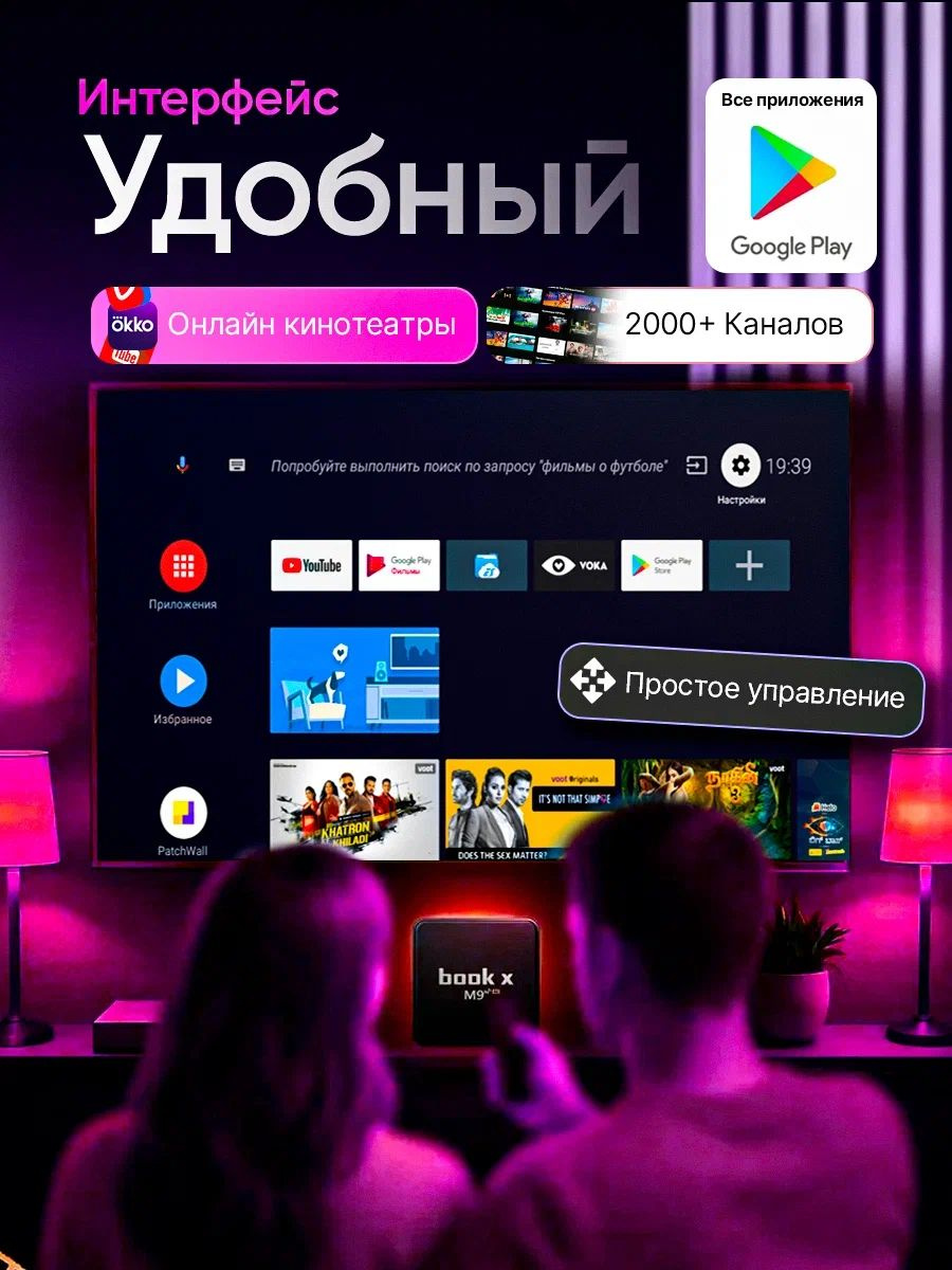 Медиаплеер 3246346236, USB, HDMI, AV, RJ-45 Ethernet, черный, Android ...