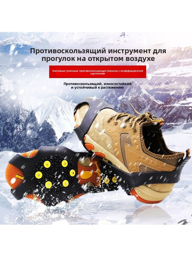 Кошки альпинистские ИГЛУ ZH-1688, черно-серый купить c доставкой на OZON по низкой цене (3049570800)