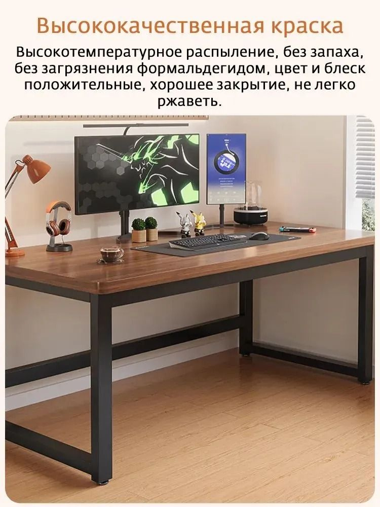 Компьютерный стол 019bc49ce46871e98afb1803c155aad8, 120х70х75 см купить ...