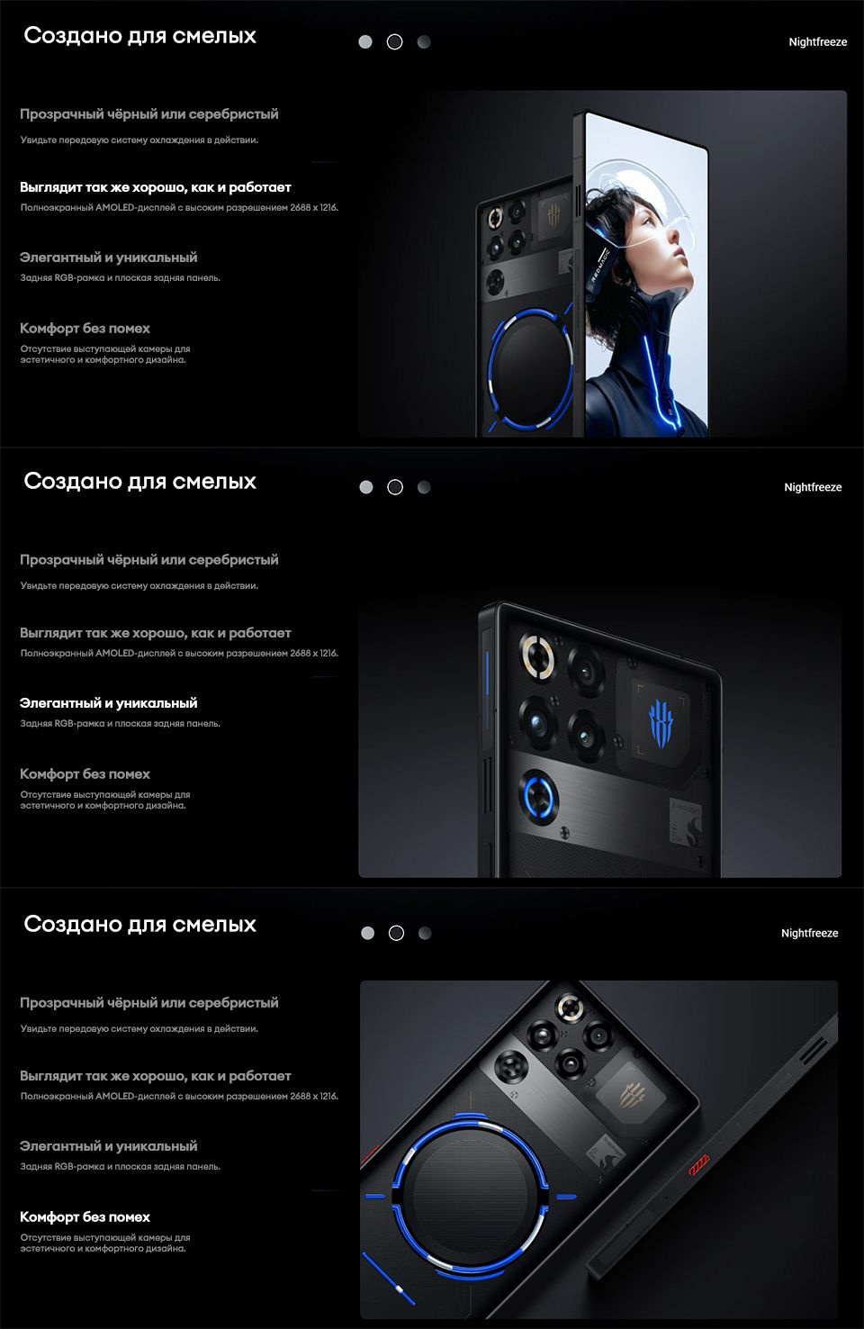 Смартфон Redmagic redmagic-11pro 512 ГБ 16 ГБ Черный 6.85 OLED/AMOLED redmagic-11pro/16+512 ...