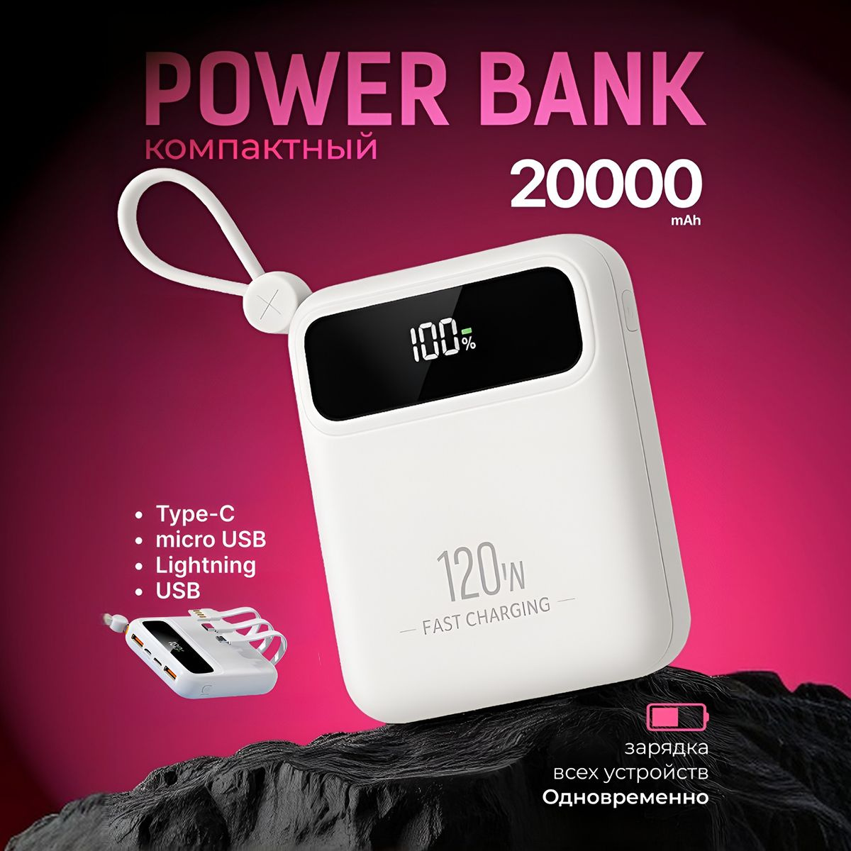 Внешний аккумулятор (Power Bank) ZOMN повербанки 20000 купить c ...