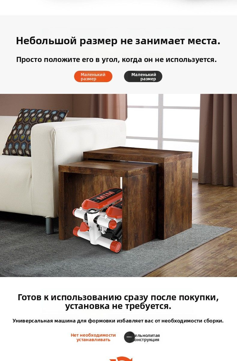 Степпер JTJ купить на OZON по низкой цене (3271167934)