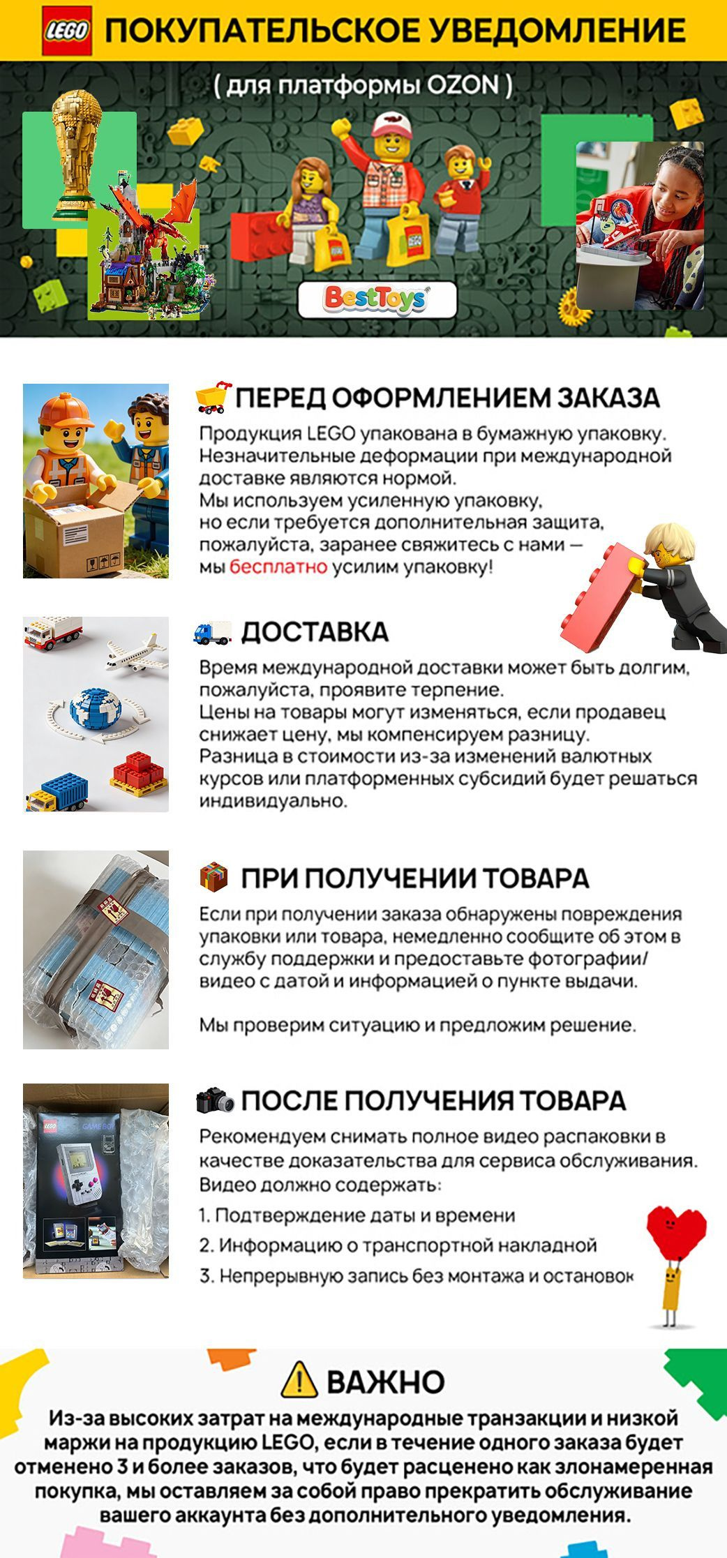 Конструктор LEGO Technic - Monster Jam Grave Digger Fire & Ice Set, 263 ...