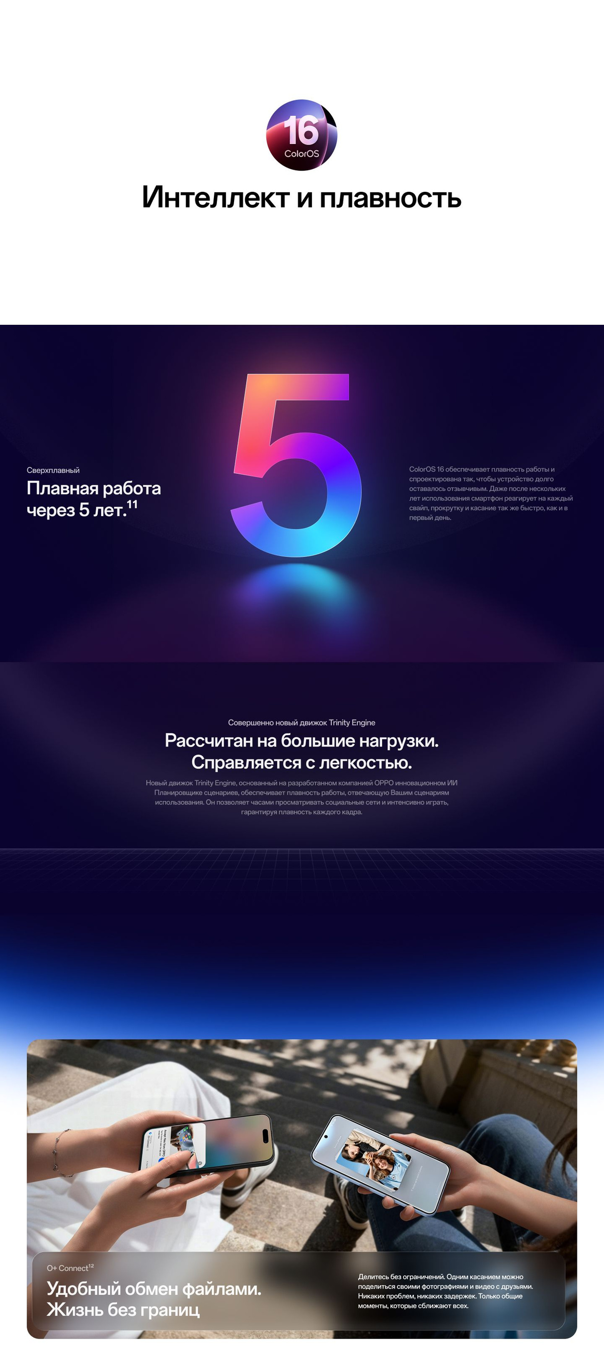 Смартфон OPPO Reno15_F 256 ГБ 8 ГБ Синий 6.57 OLED/AMOLED CPH2801 ...
