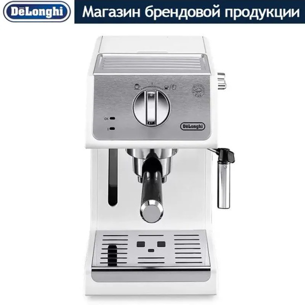 DeLonghi Кофеварка капельная ECP35.31.W, белый купить на OZON по низкой ...