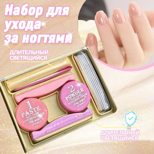 Набор для японского маникюра Japanese Manicure Set от купить на OZON по ...