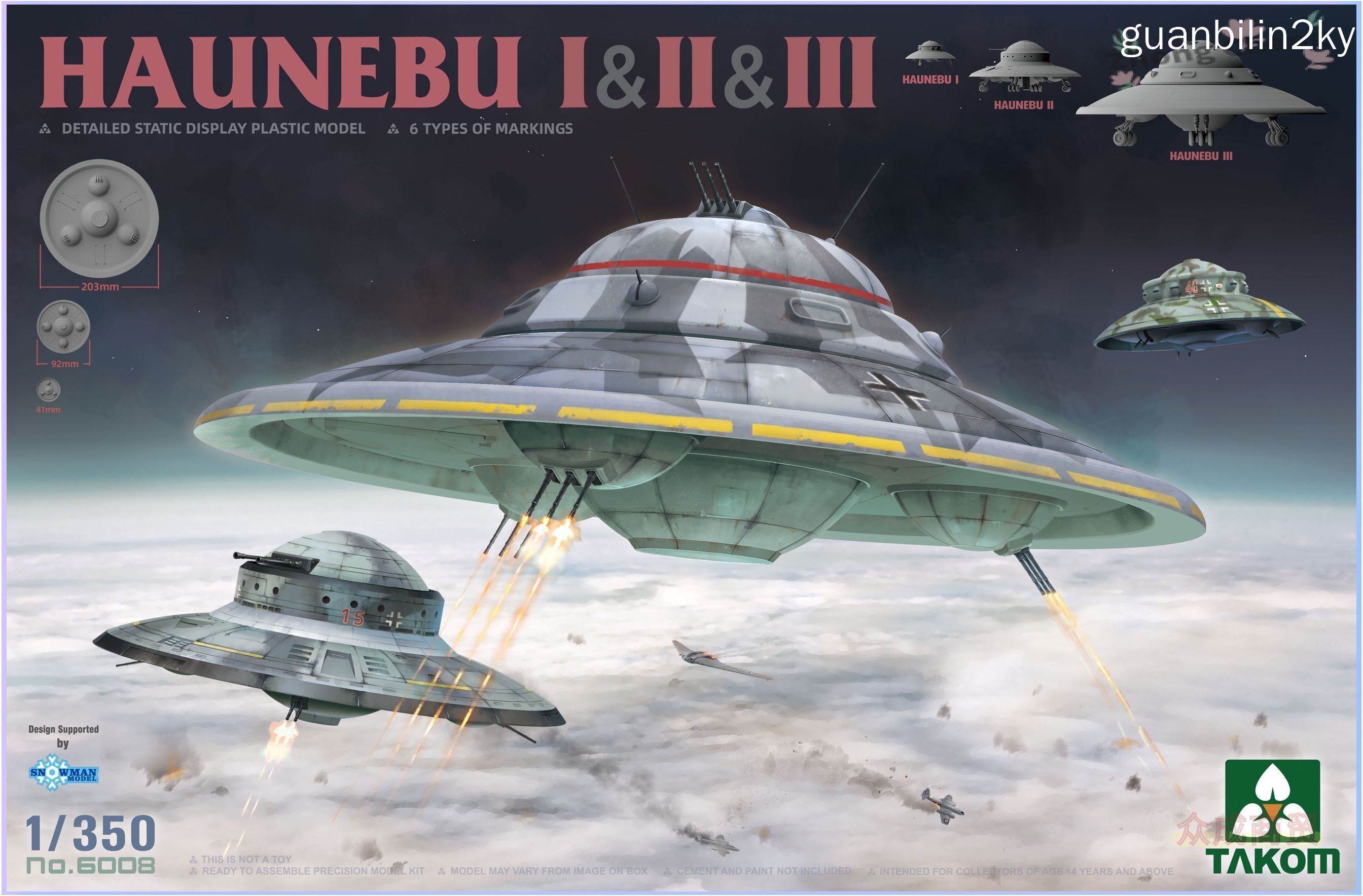 Премиум корабль TAKOM 6008, Хаунайб I, II, III купить на OZON по низкой ...