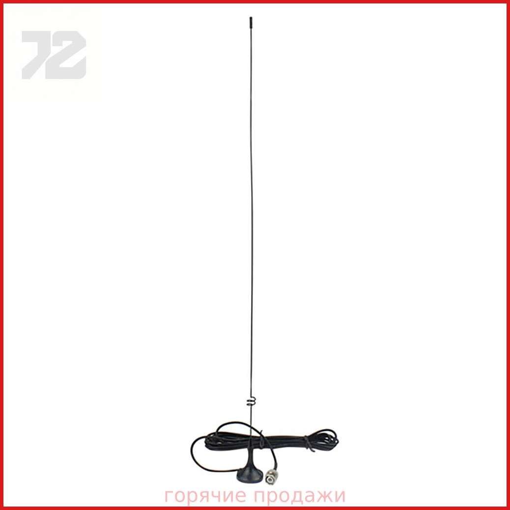 VHF/UHF антенна с магнитным основанием купить на OZON по низкой цене ...