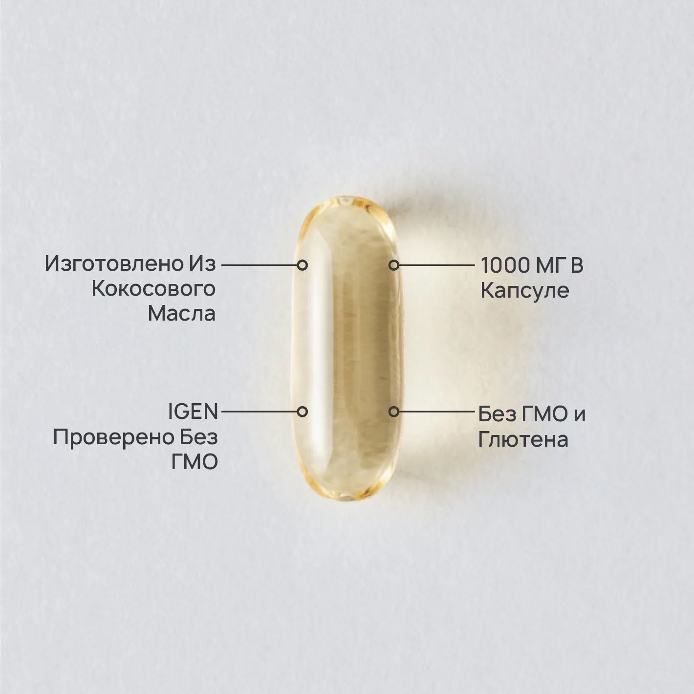 МСТ масло Кето (С8, С10) 1000 мг, MCT Oil, Sports Research, 120 капсул ...