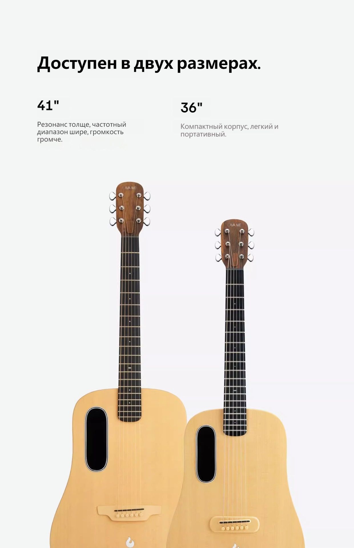 LAVA ME 4 Spruce Кросс-акустическая гитара, фолк-гитара, акустическая ...