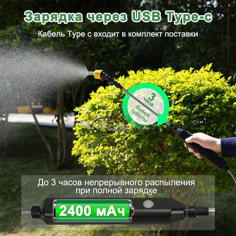 Опрыскиватель для растений с 3 распылительными, форсунками, Мощный ...